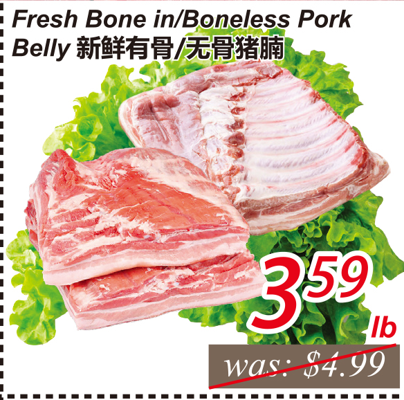 Goflyer - MapleTRI Supermarket