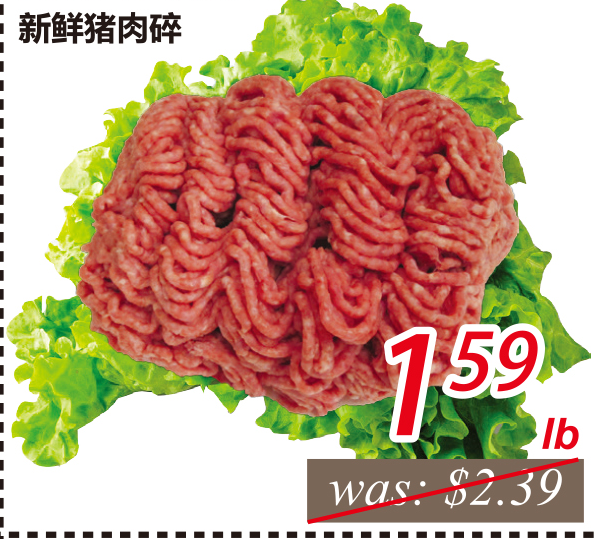 Goflyer - MapleTRI Supermarket