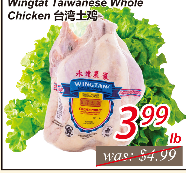 Goflyer - MapleTRI Supermarket