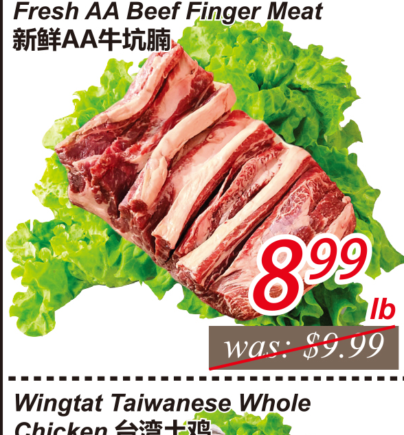 Goflyer - MapleTRI Supermarket