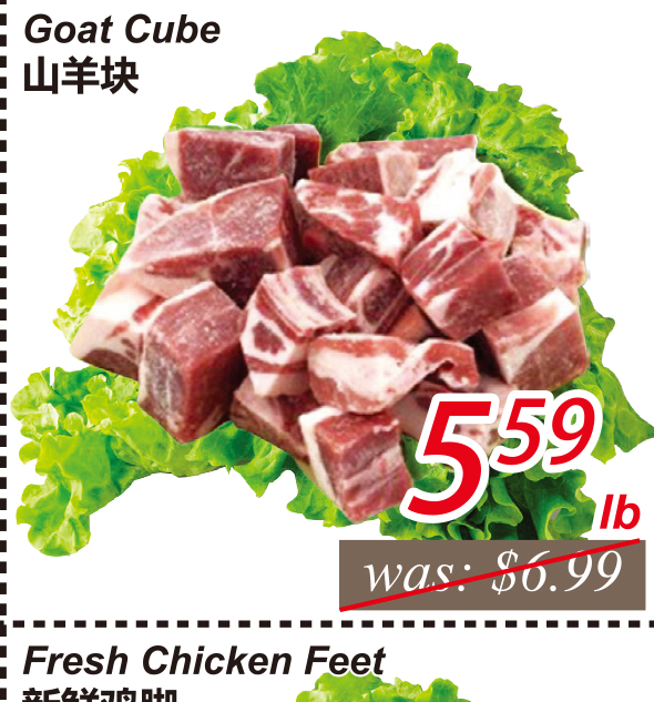 Goflyer - MapleTRI Supermarket