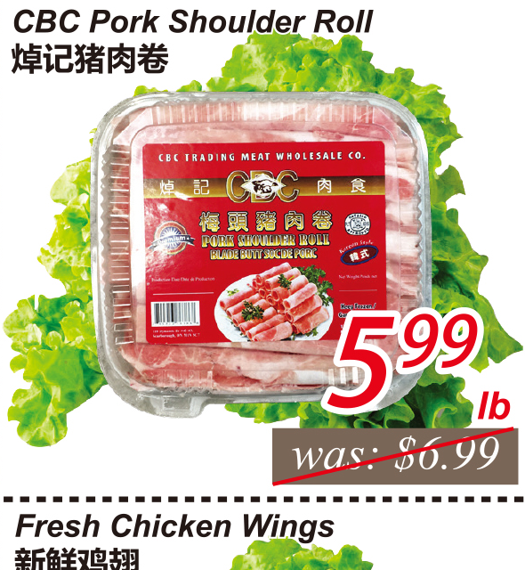 Goflyer - MapleTRI Supermarket