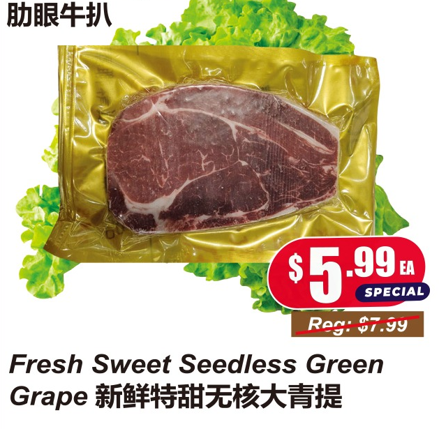 Goflyer - MapleTRI Supermarket