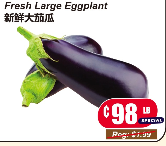 Goflyer - MapleTRI Supermarket