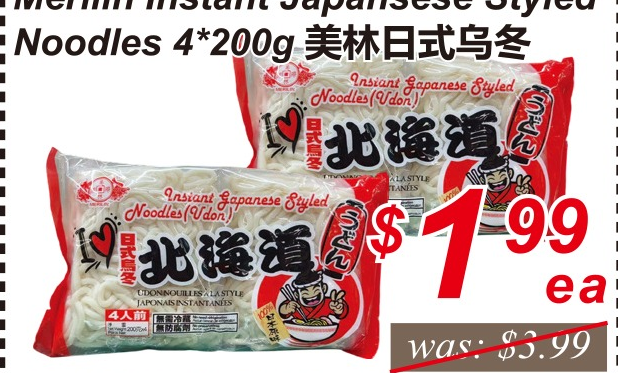 Goflyer - MapleTRI Supermarket