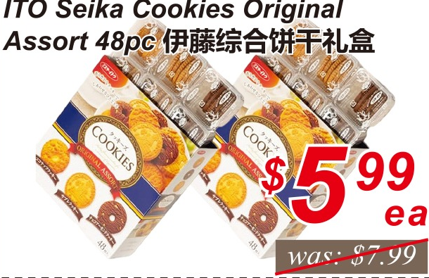 Goflyer - MapleTRI Supermarket