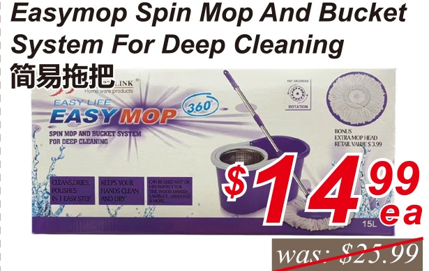 Goflyer - MapleTRI Supermarket