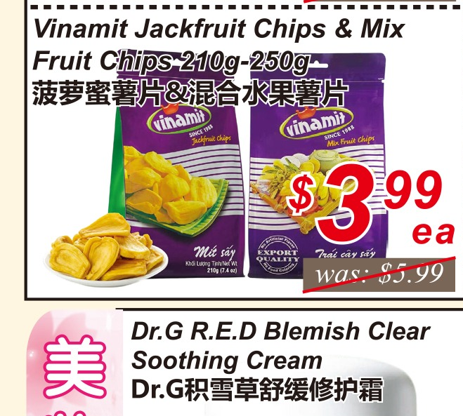 Goflyer - MapleTRI Supermarket