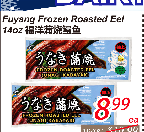 Goflyer - MapleTRI Supermarket