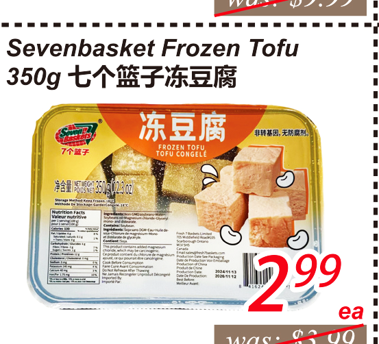 Goflyer - MapleTRI Supermarket