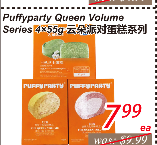 Goflyer - MapleTRI Supermarket