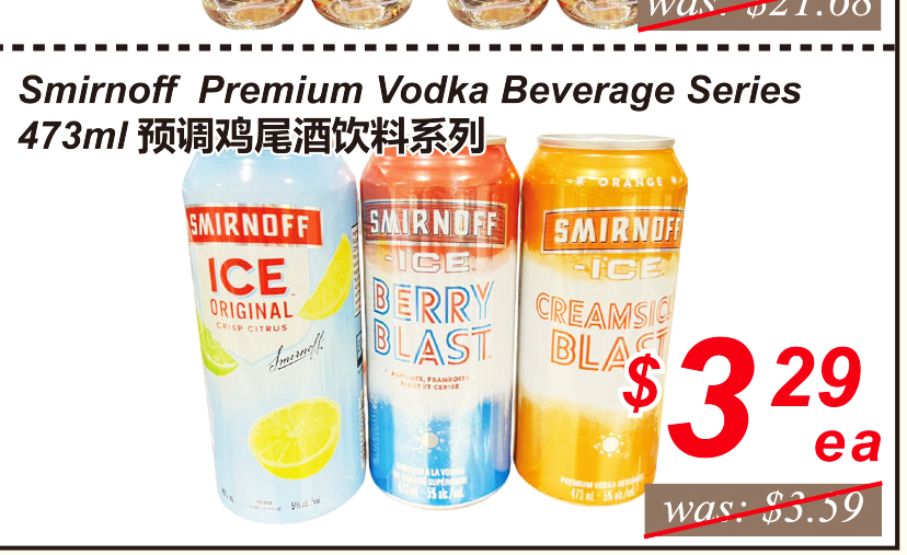Goflyer - MapleTRI Supermarket