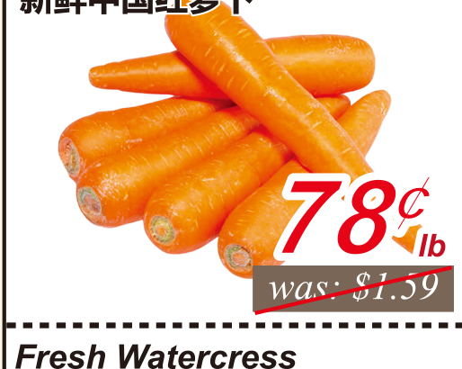Goflyer - MapleTRI Supermarket