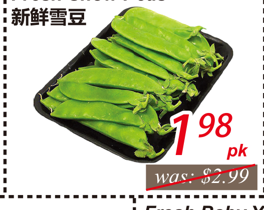Goflyer - MapleTRI Supermarket