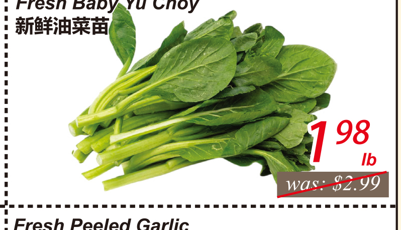 Goflyer - MapleTRI Supermarket