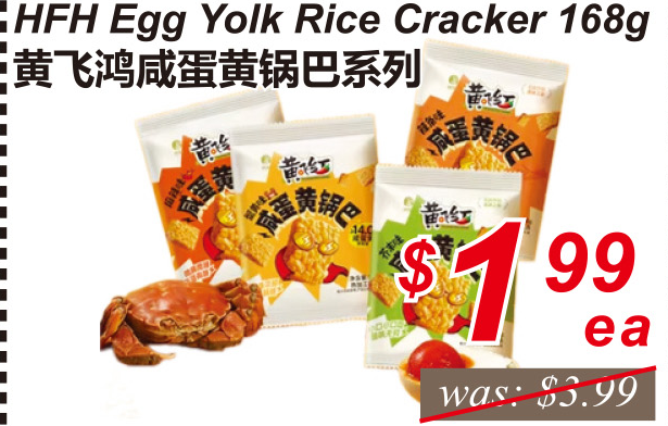 Goflyer - MapleTRI Supermarket