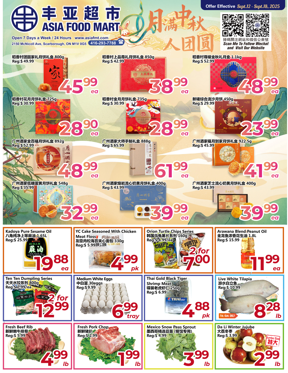 Home | Asia Food Mart