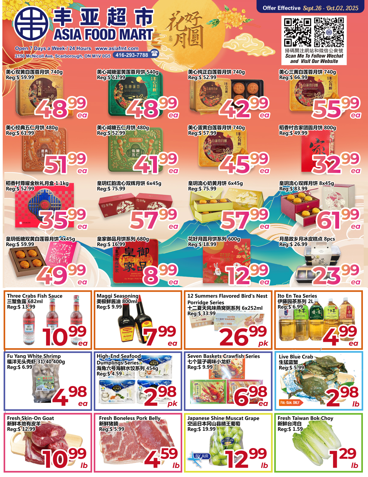 Home | Asia Food Mart