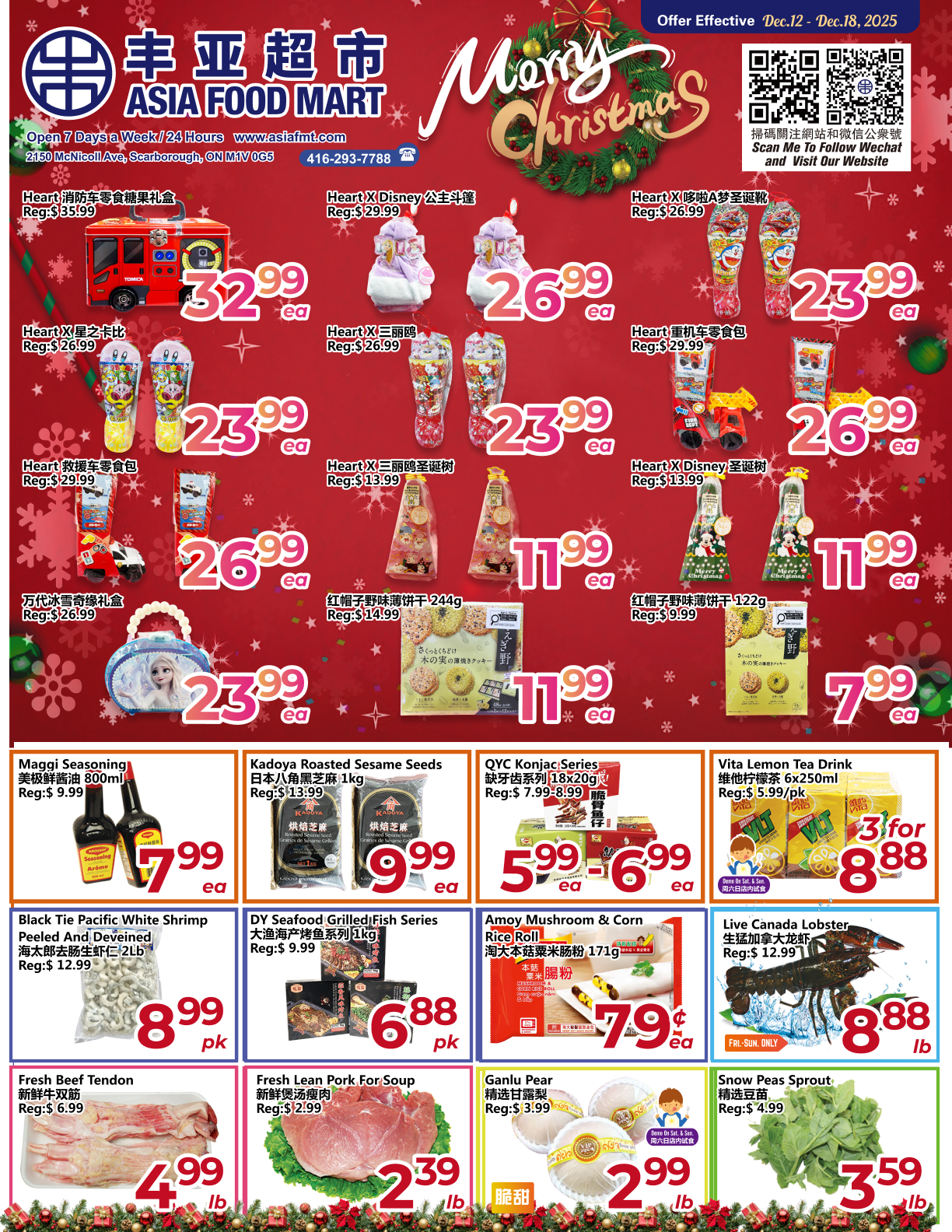 Home | Asia Food Mart
