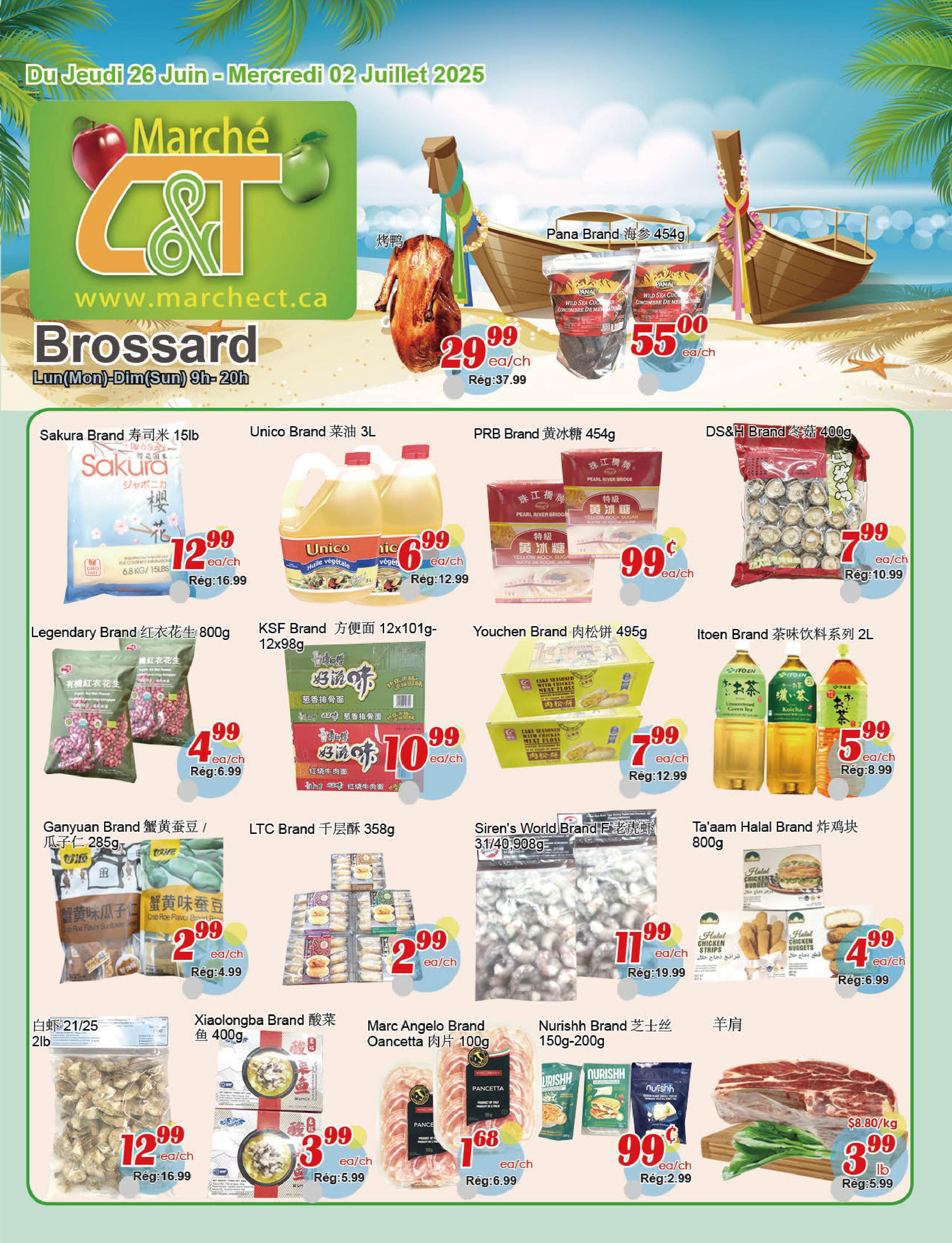 Goflyer - 世纪超市