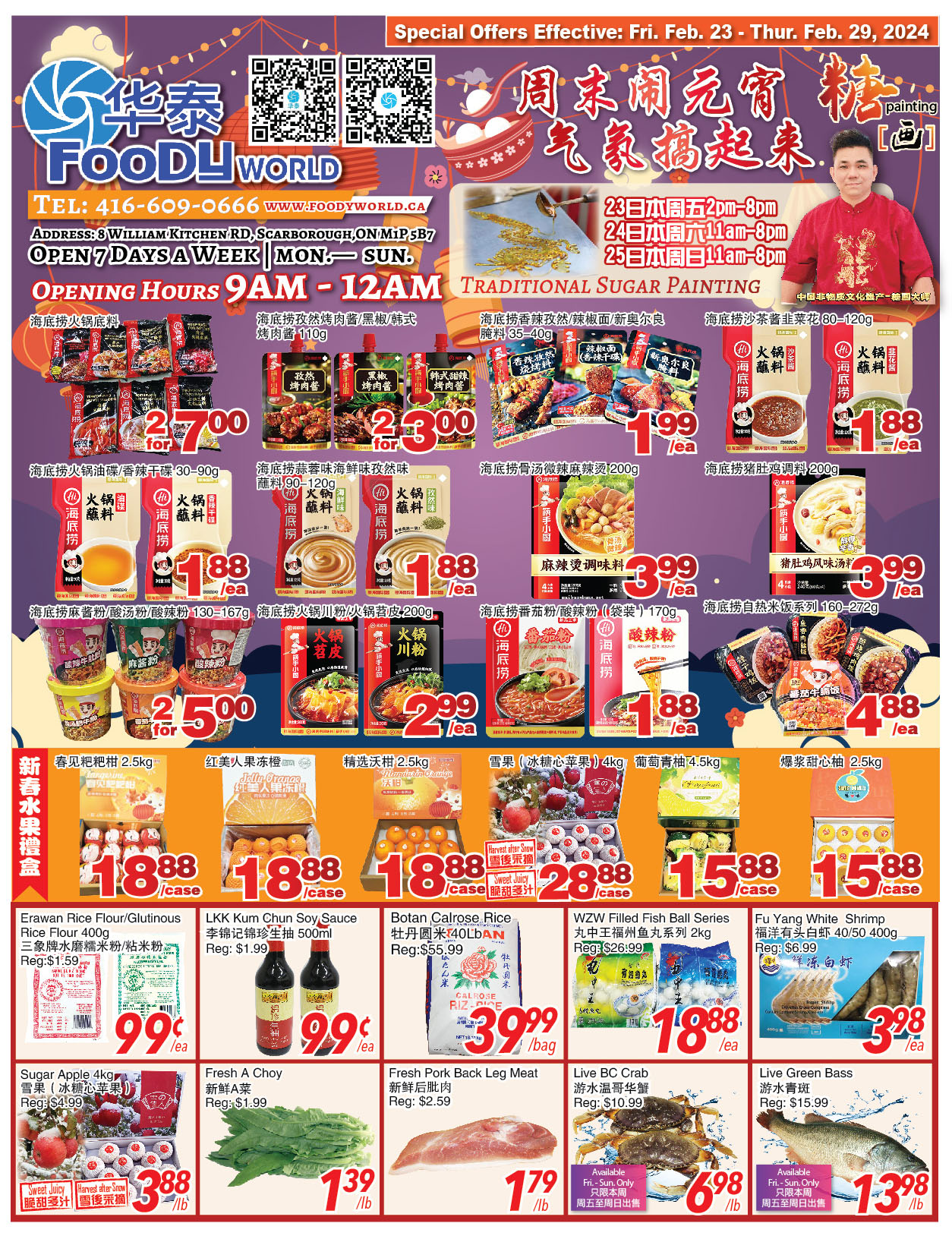 Goflyer - Foody World