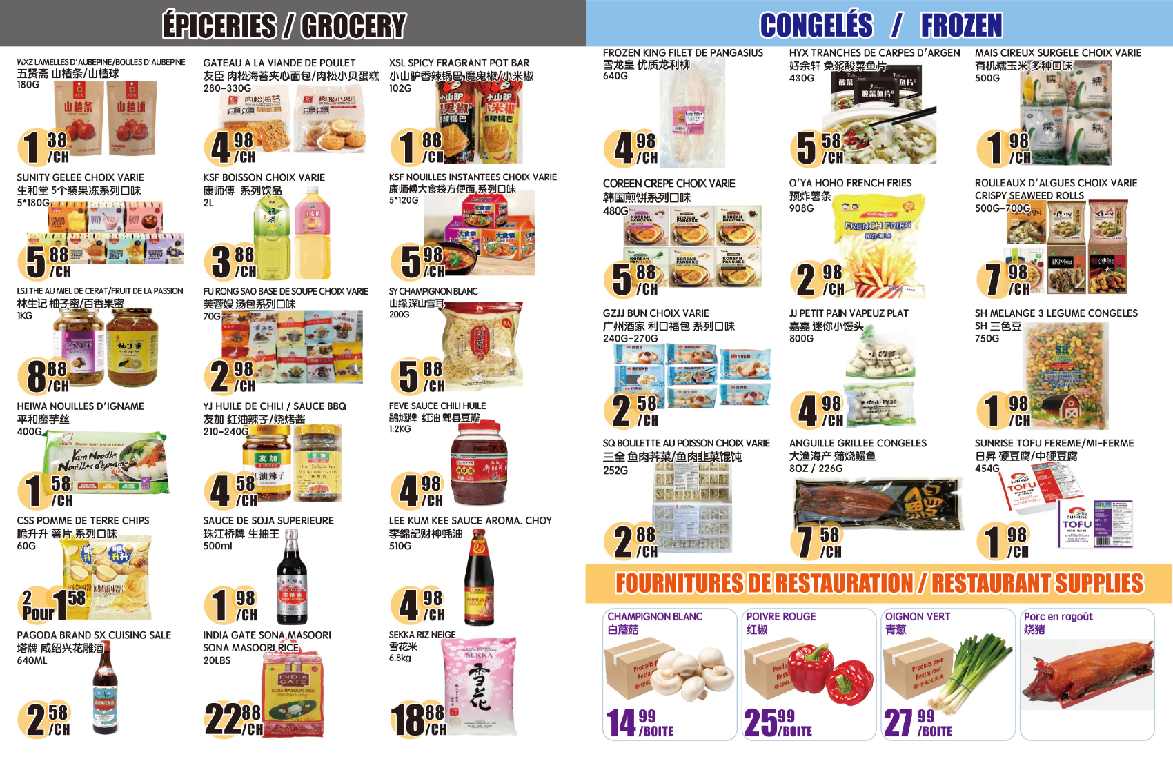 Goflyer - Marche Newon