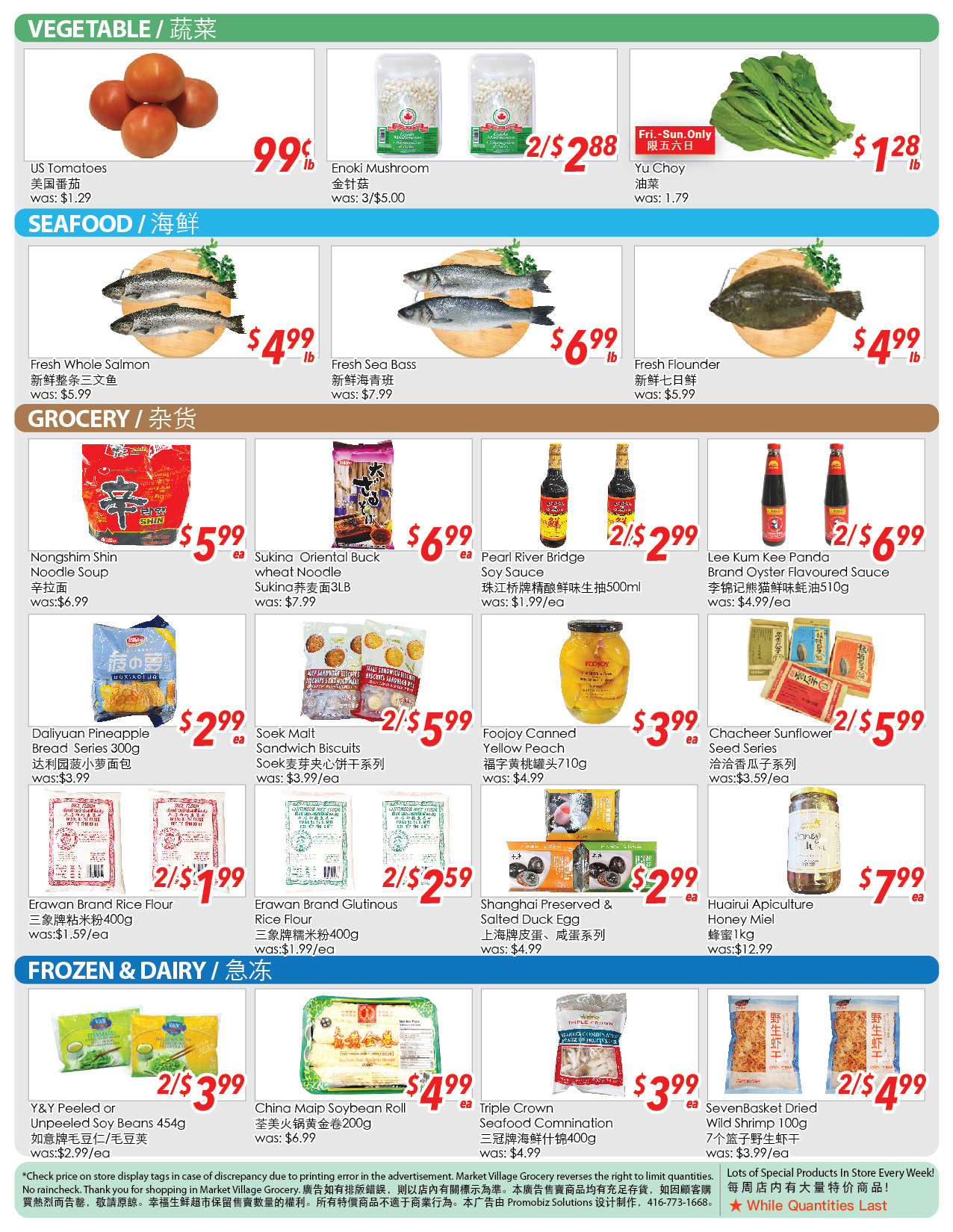 Goflyer - Market Village Grocery