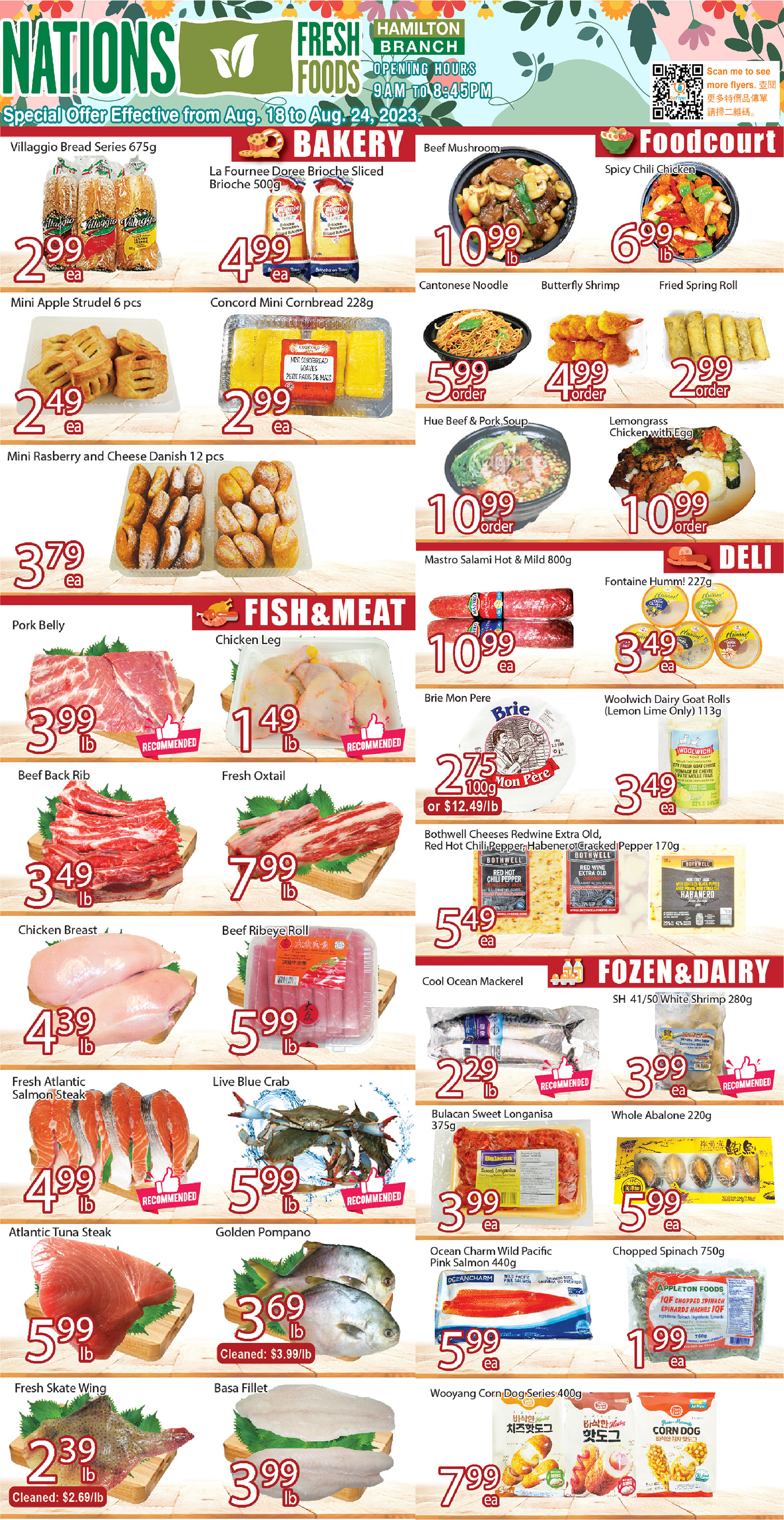 Goflyer - Nations 汉密尔顿店