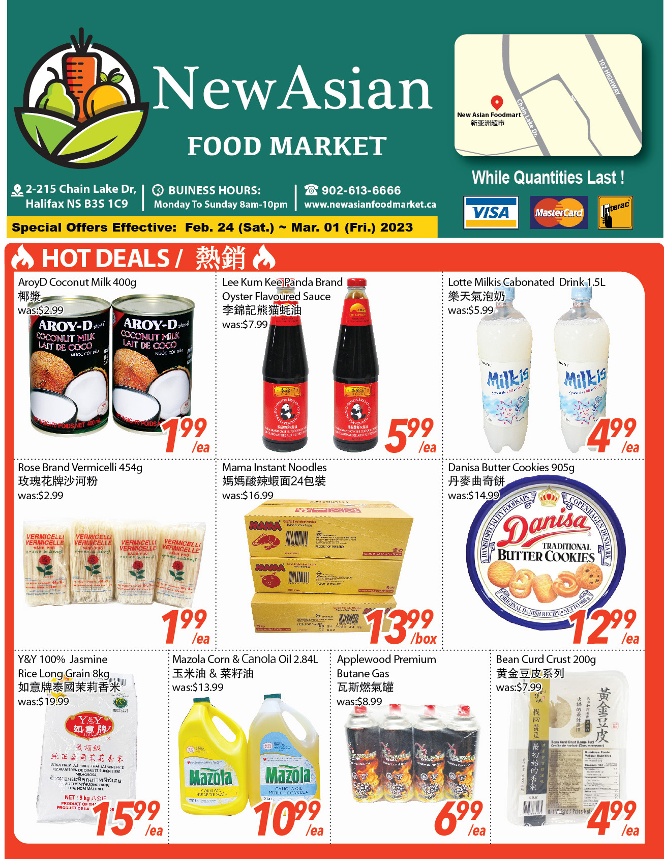 Goflyer - 新亚洲超市