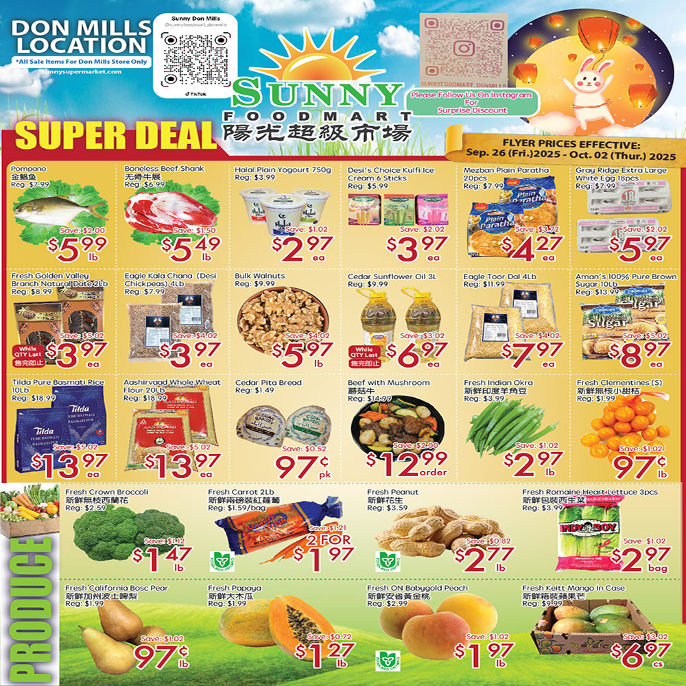 Goflyer - Sunny Food Mart