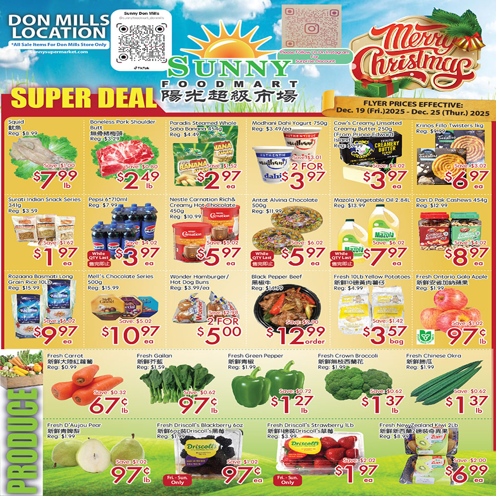 Goflyer - 阳光超市