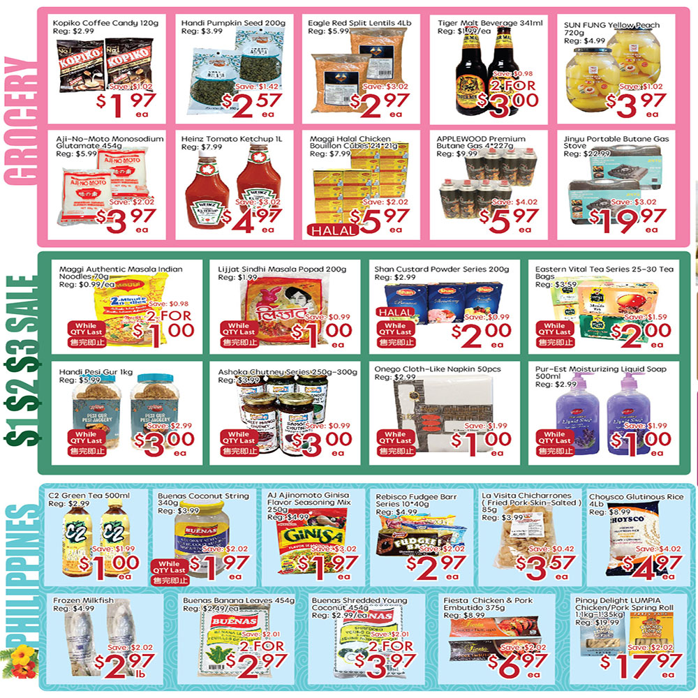 Goflyer - 阳光超市