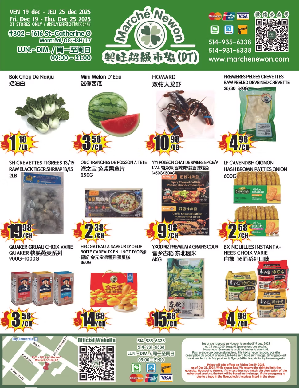 Goflyer - Marche Newon