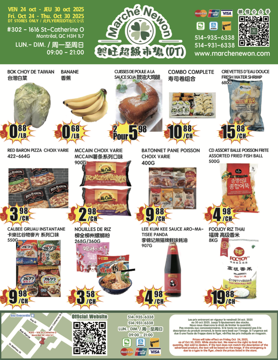 Goflyer - Marche Newon