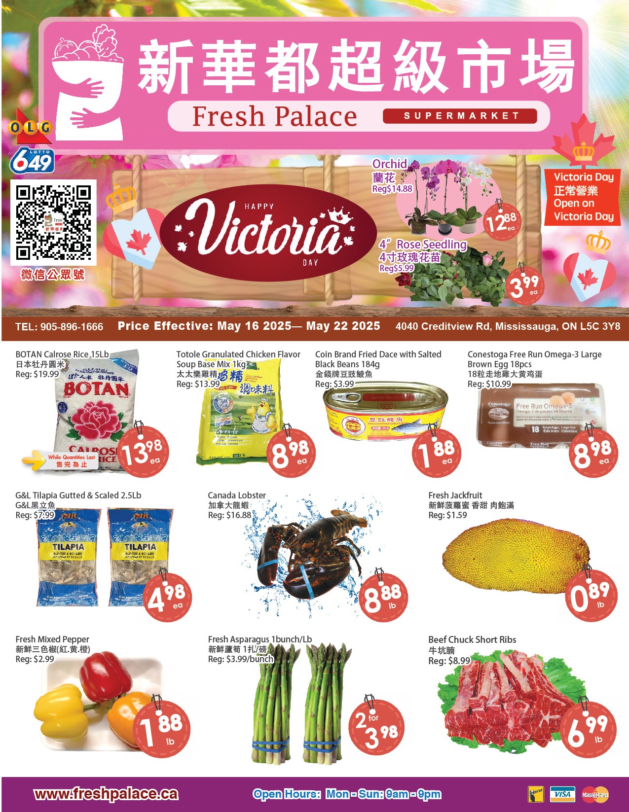 Goflyer - Fresh Palace Supermarket