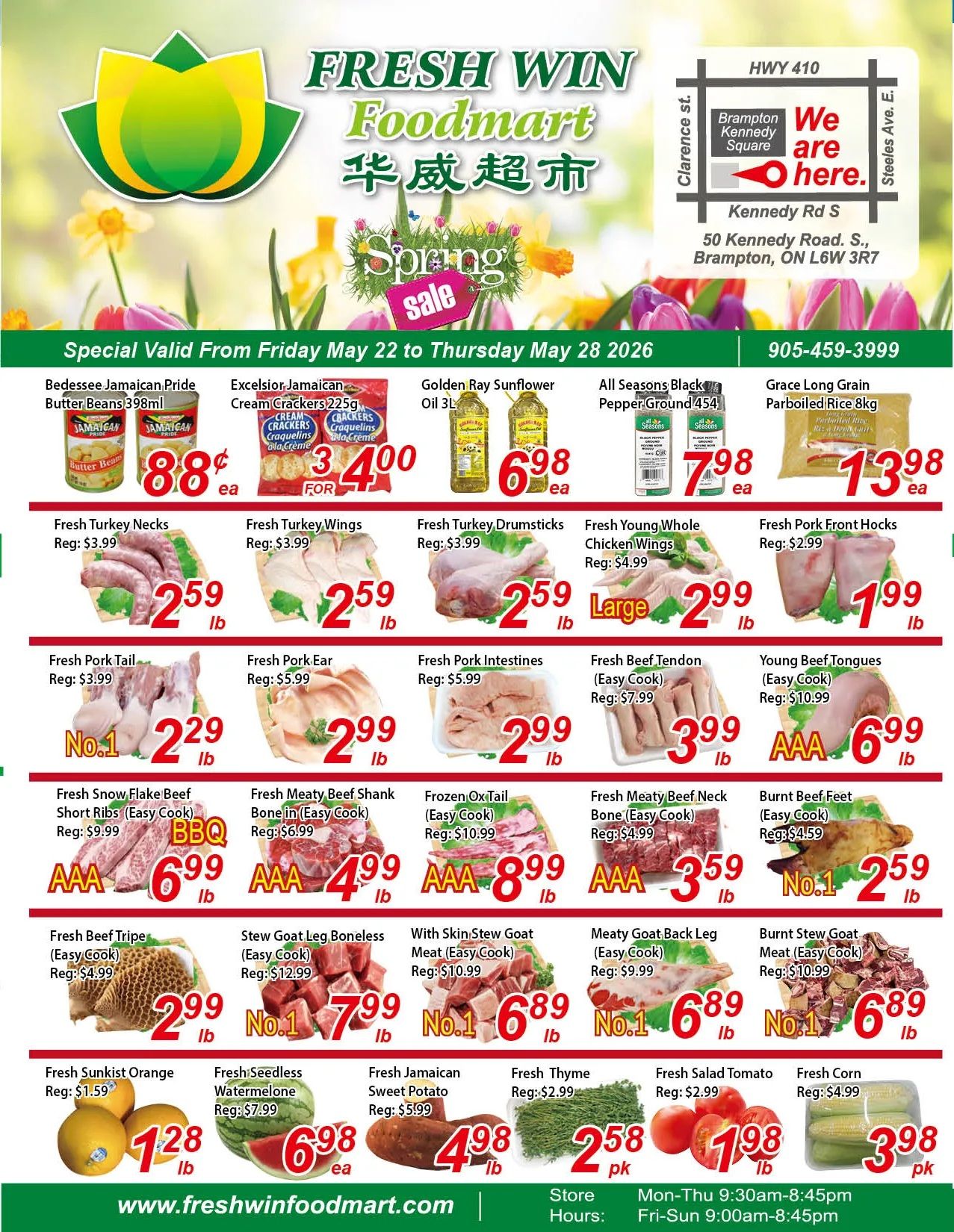 Goflyer - 华威超市