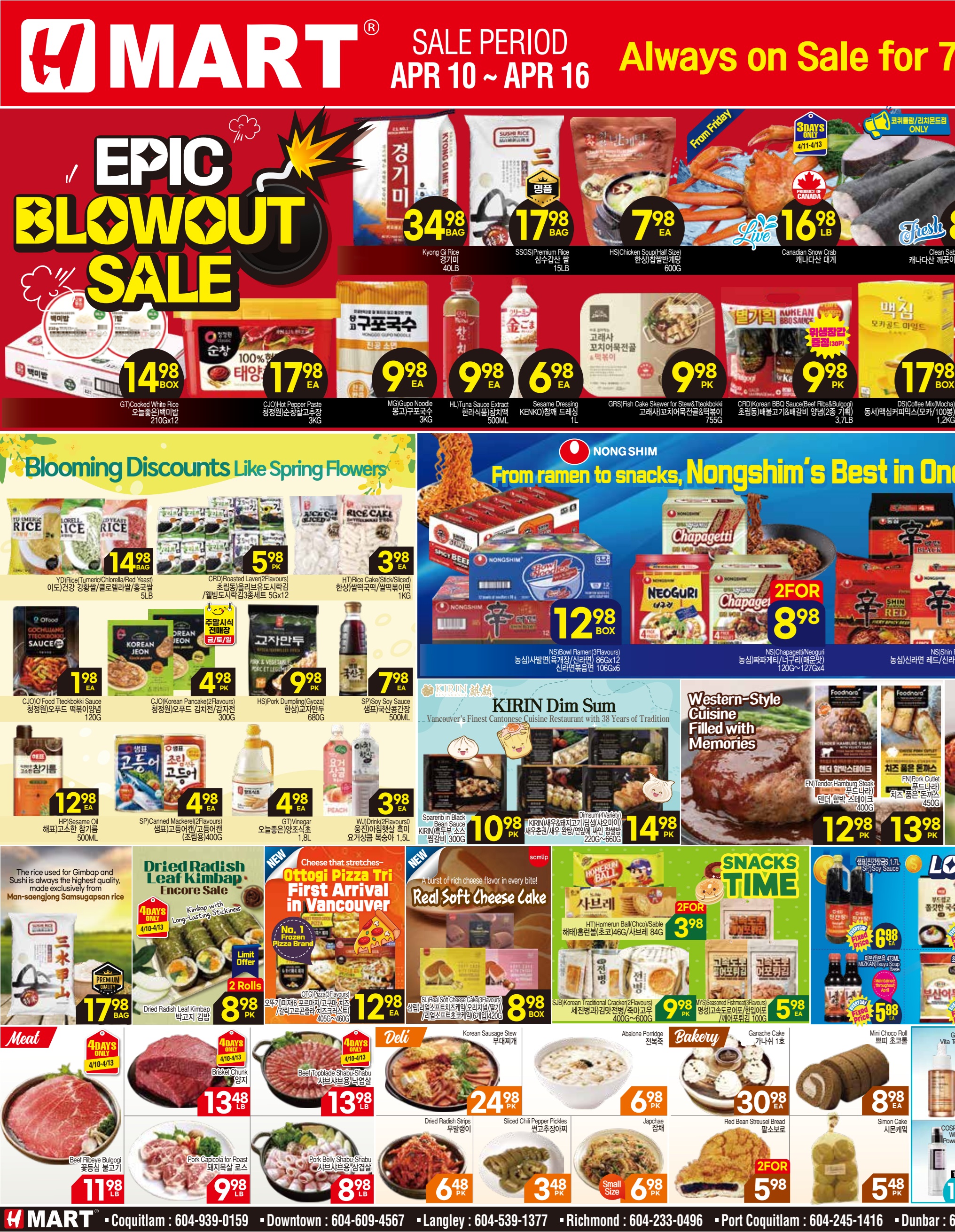 Goflyer - H Mart卑诗