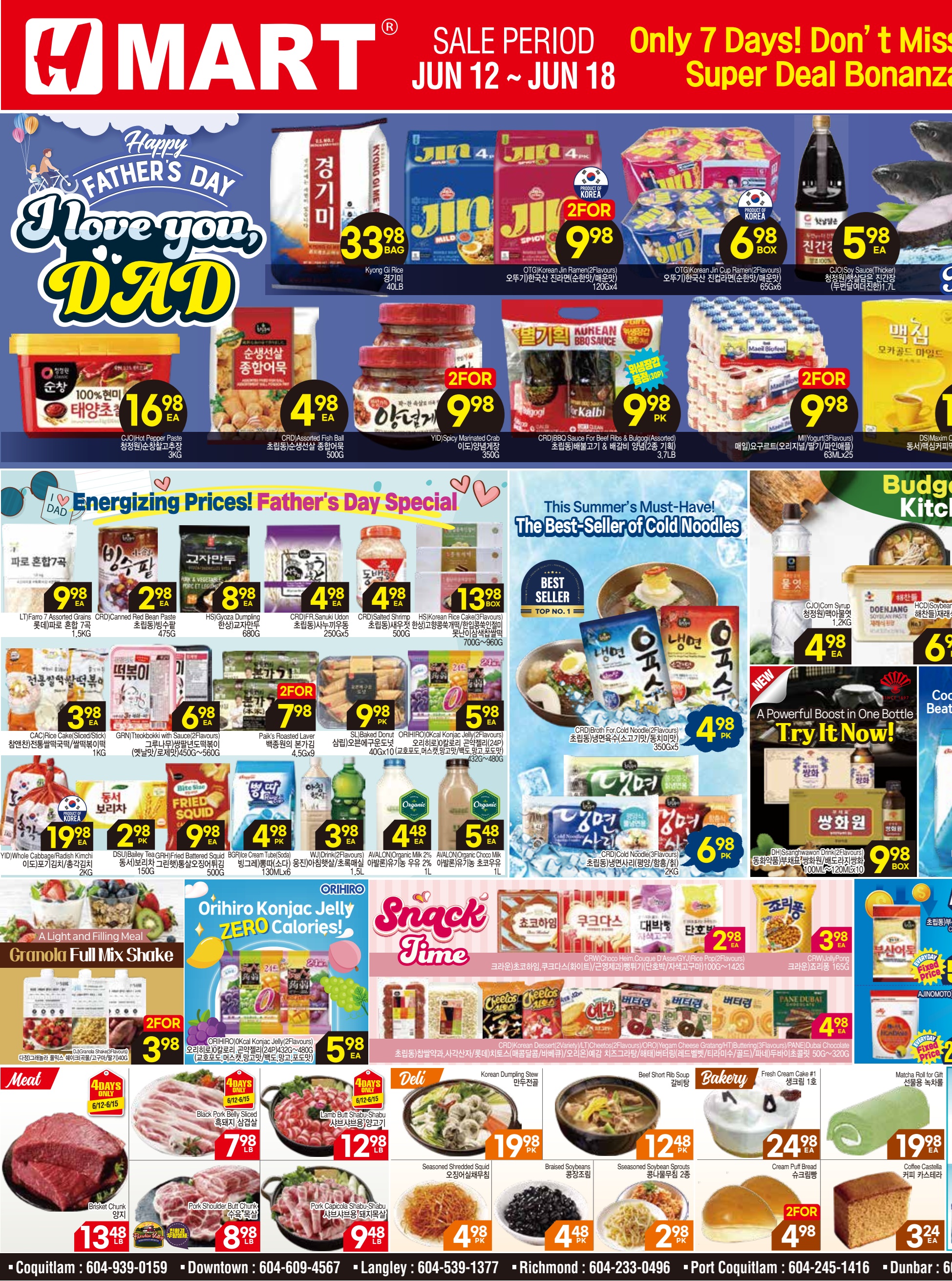 Goflyer - H Mart卑诗