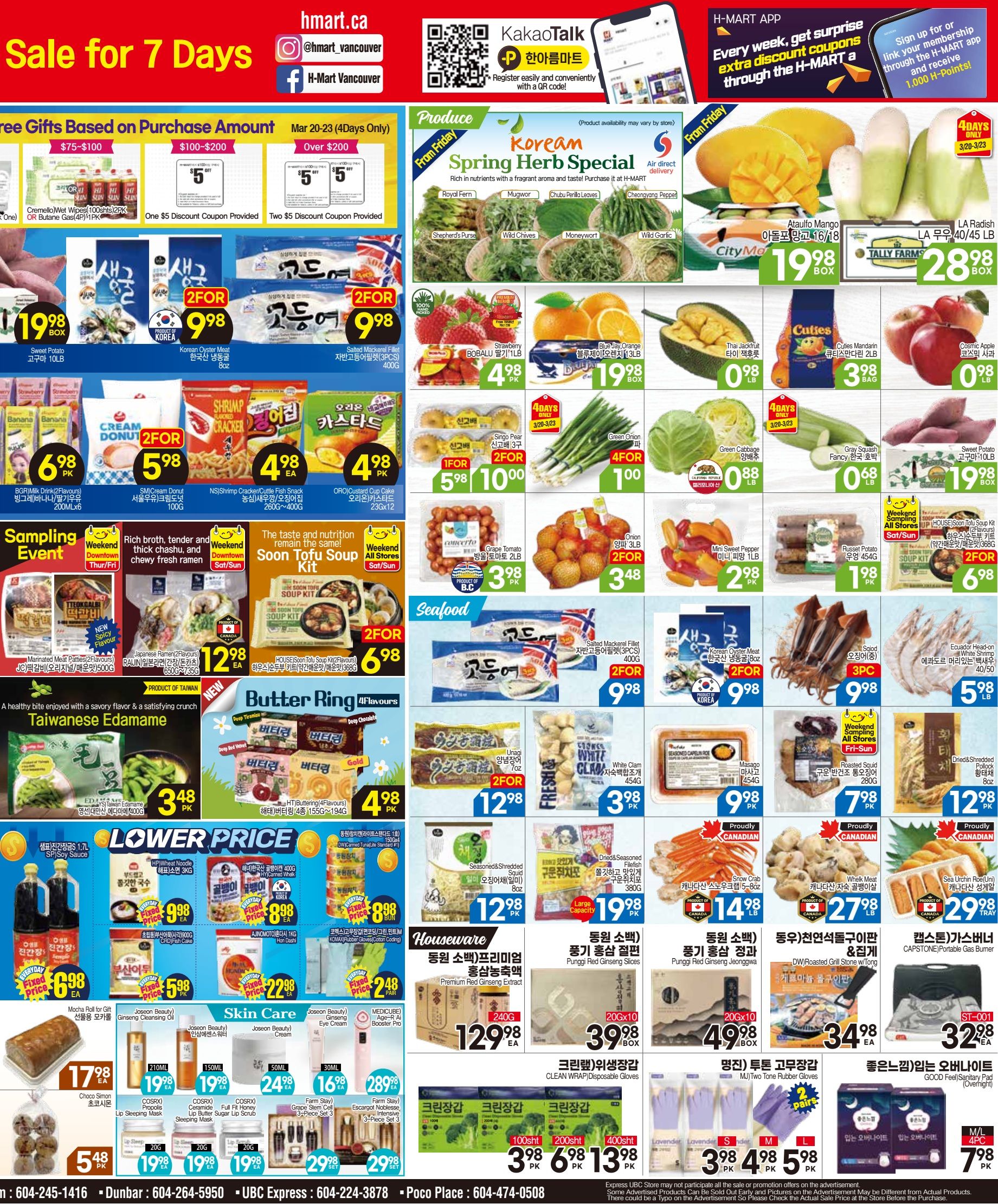 Goflyer - H Mart卑诗