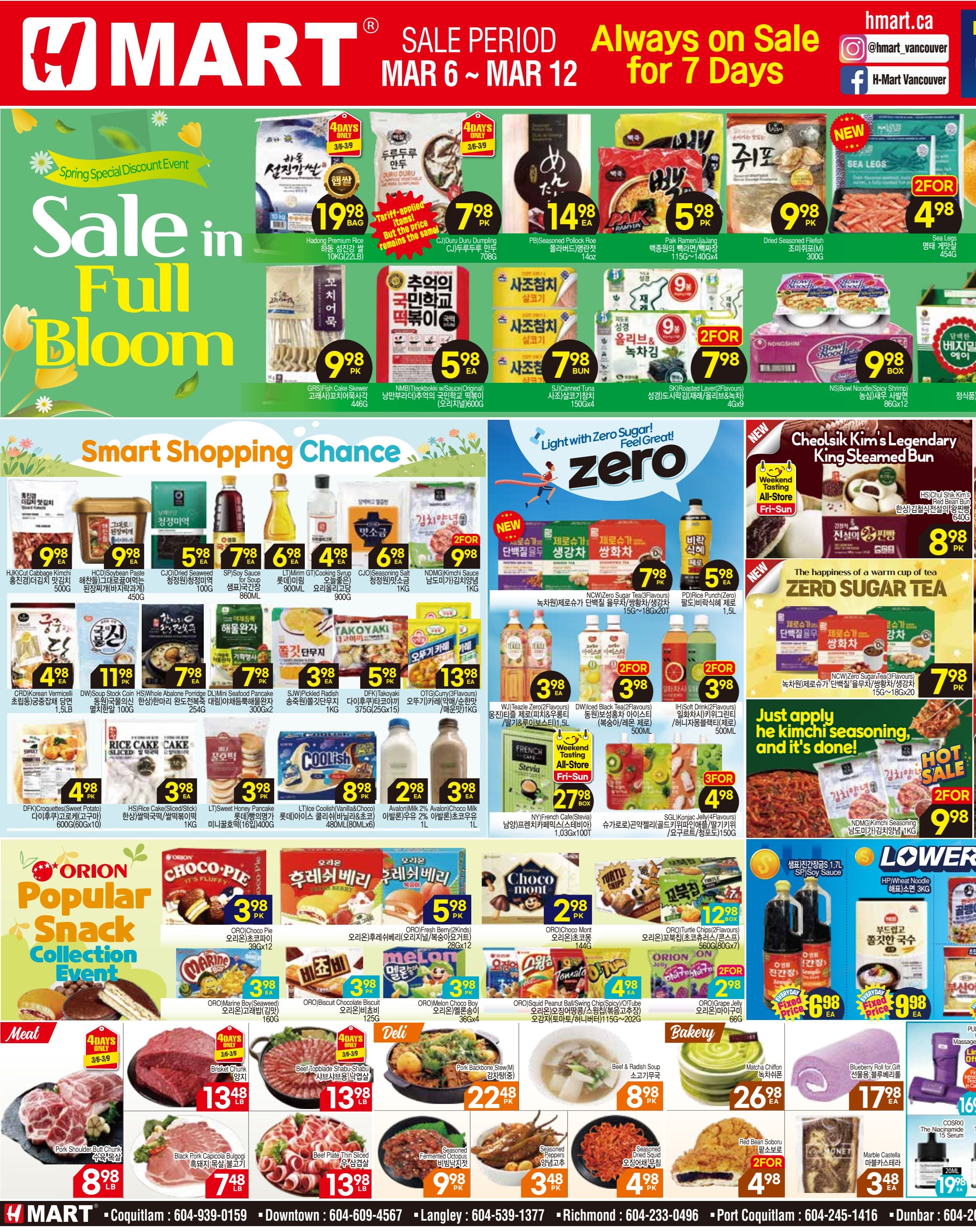 Goflyer - H Mart卑诗