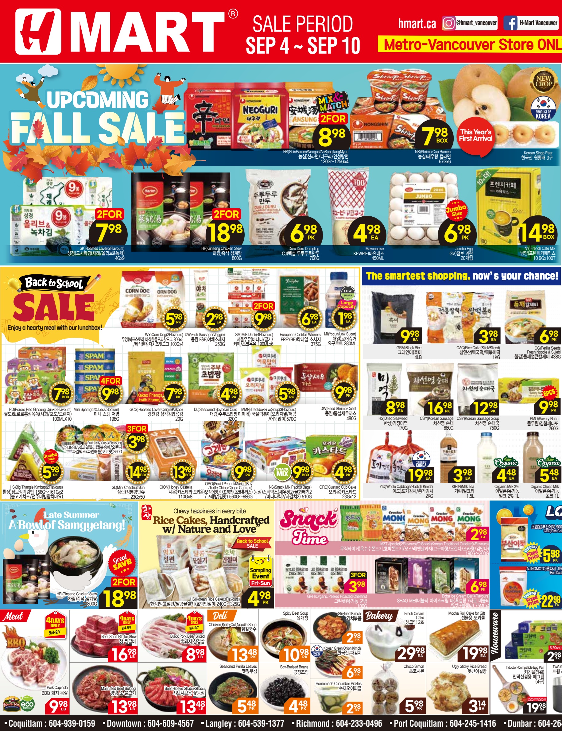 Goflyer - H Mart卑诗