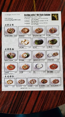 Goflyer - Restaurant