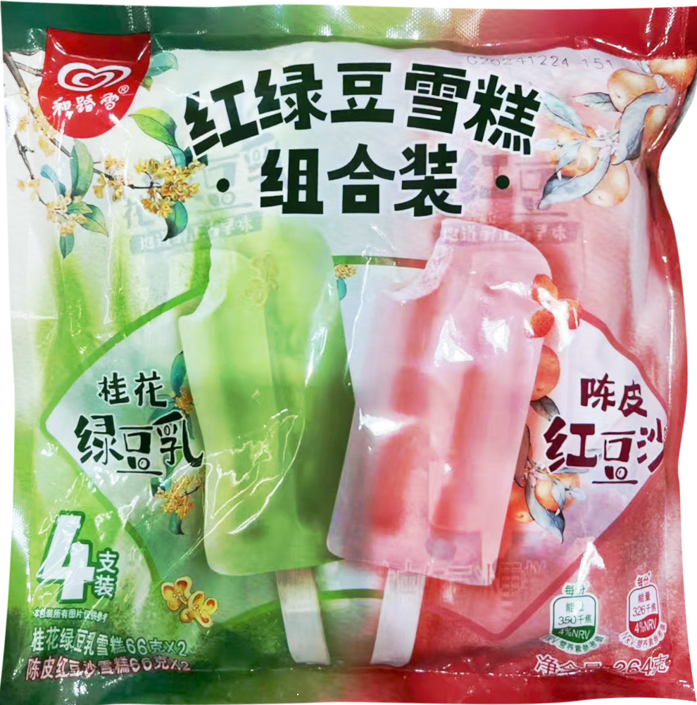 Home | Asia Food Mart