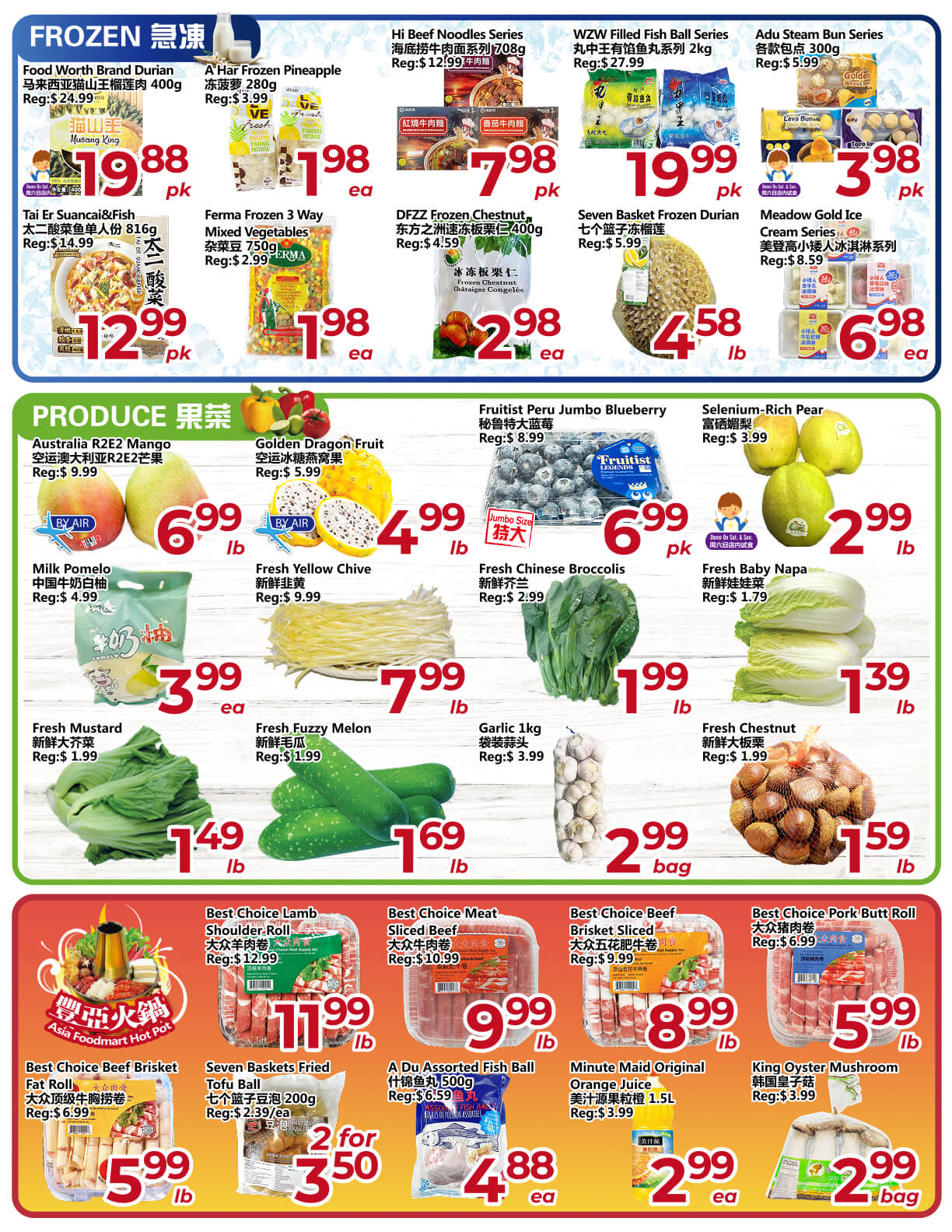 Goflyer - 丰亚超市