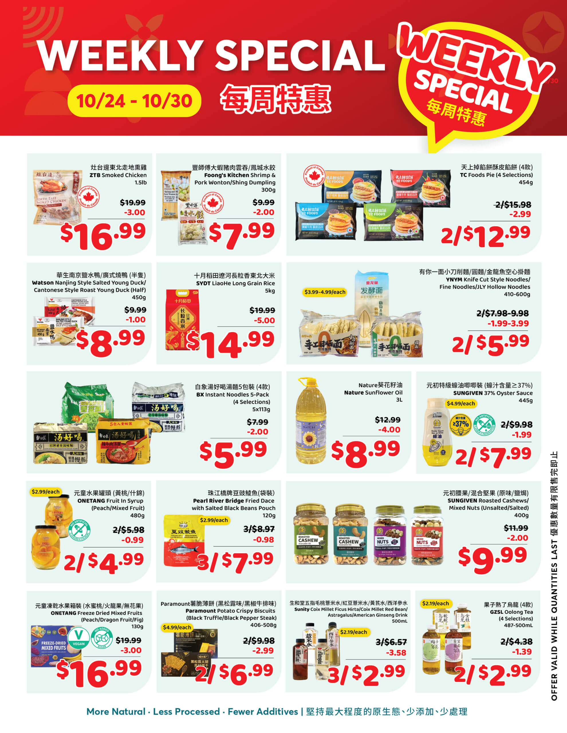 Goflyer - Sungiven Foods