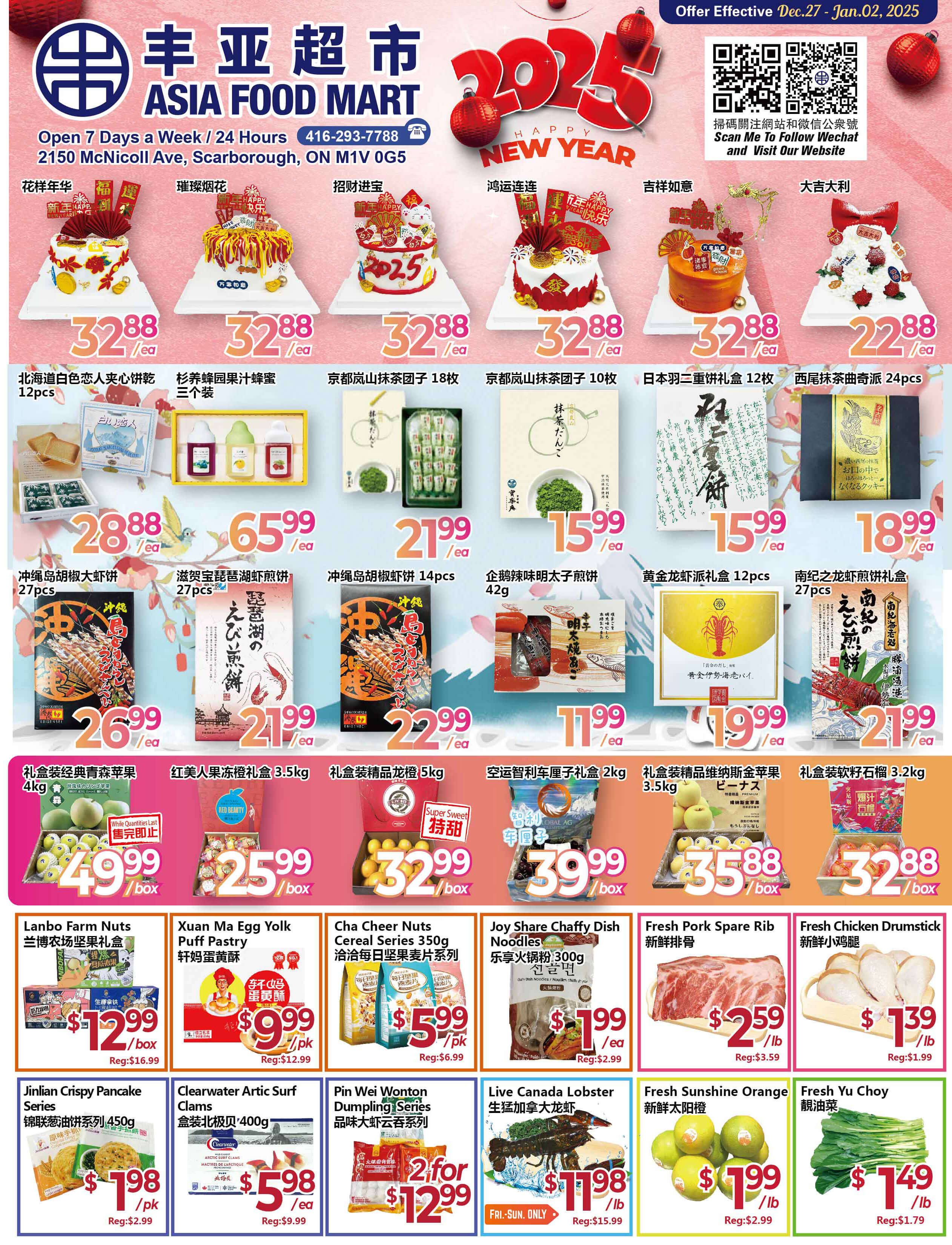Home | Asia Food Mart