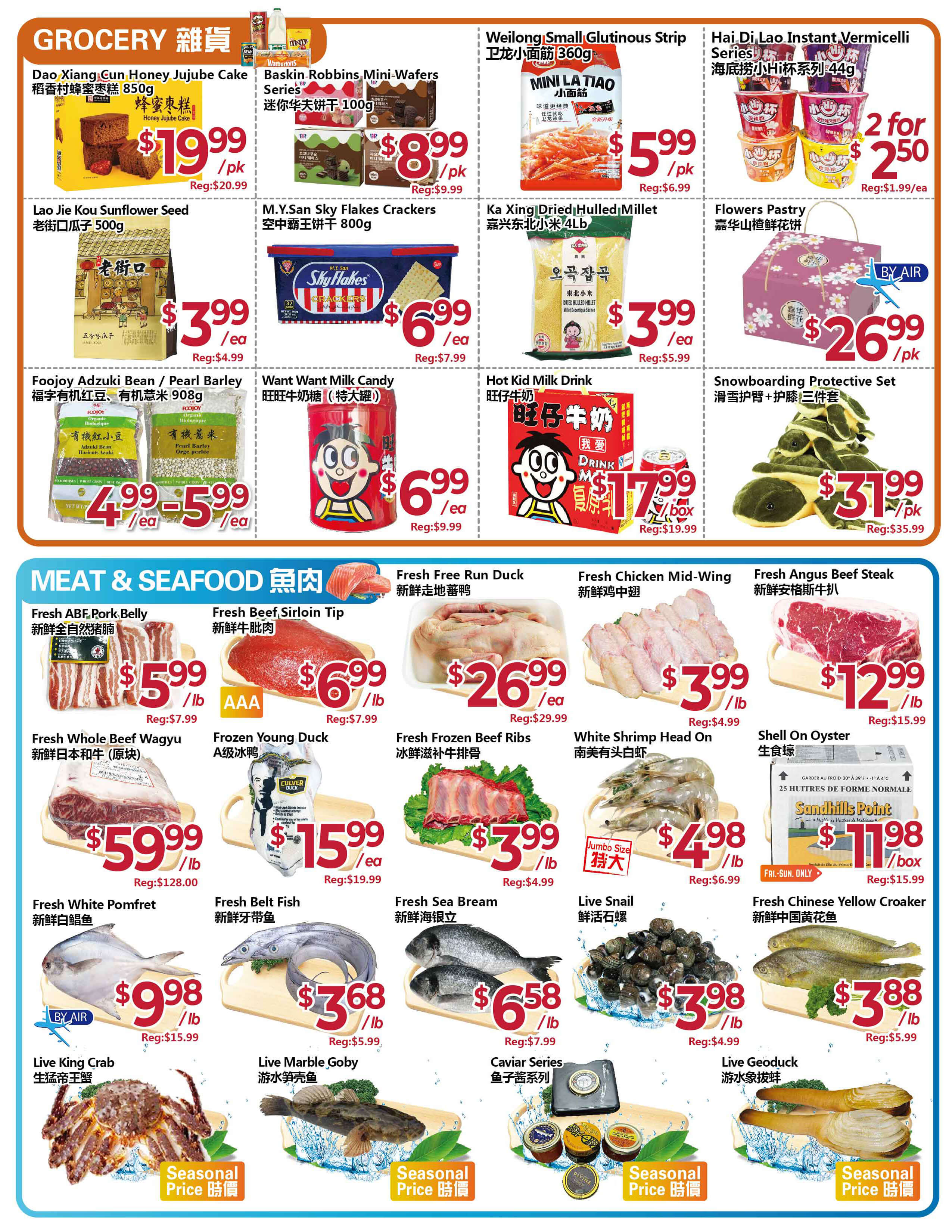 Home | Asia Food Mart